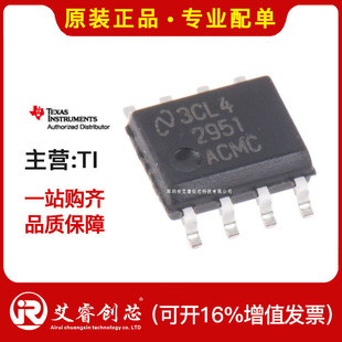 代理主营TI SN75179BDR 原装正品 SN75179B 热卖库存现货-阿里巴巴