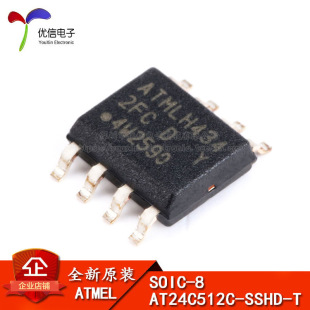 原装正品 贴片 AT24C512C-SSHD-T SOP-8 芯片 EEPROM 512KB I2C-阿里巴巴