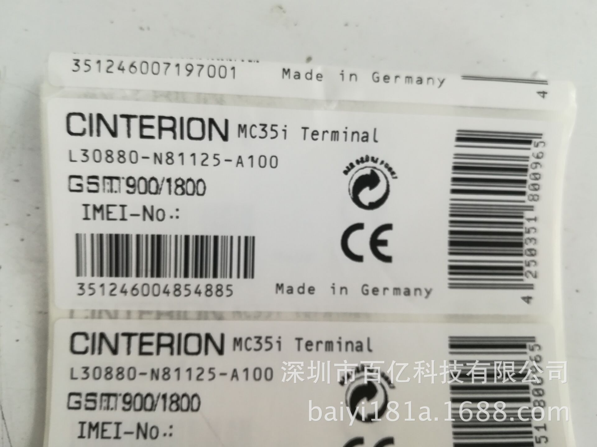 供应CINTERION MC35IT原装 双频段GPRS 全套标配-阿里巴巴