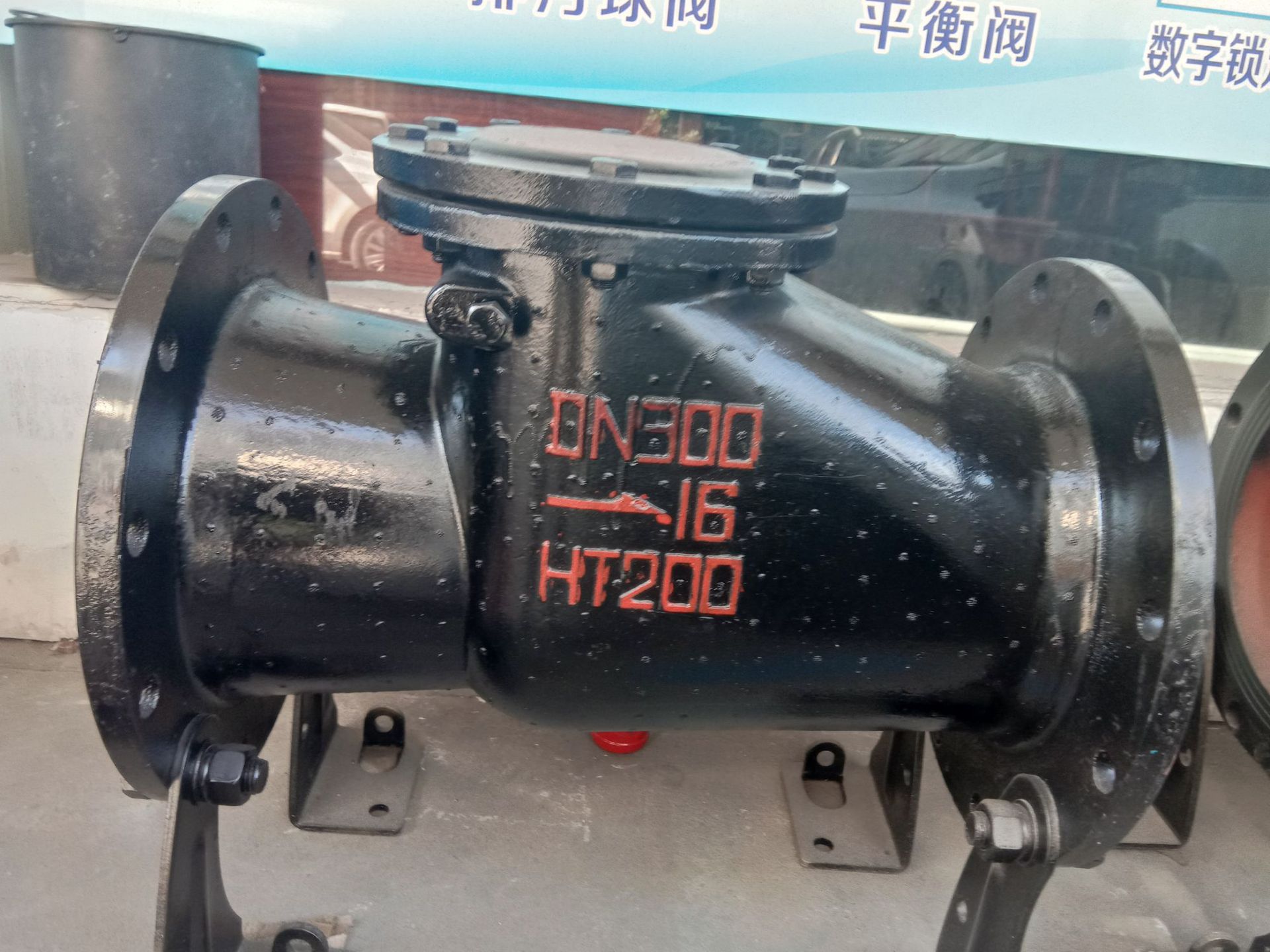 H44T-10 DN40 阀门直供/旋启式铸铁止回阀， 通式法兰止回阀-阿里巴巴