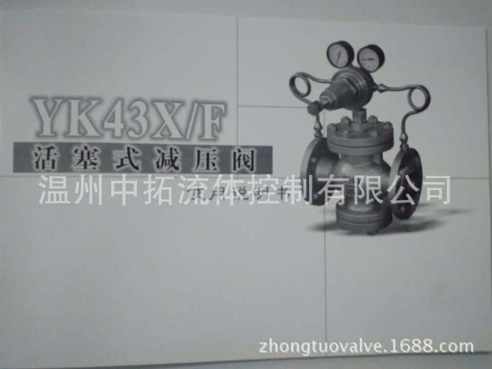 YK43X-16P压缩空气减压阀调压阀DN100手动不锈钢空气调压阀DN50-阿里巴巴