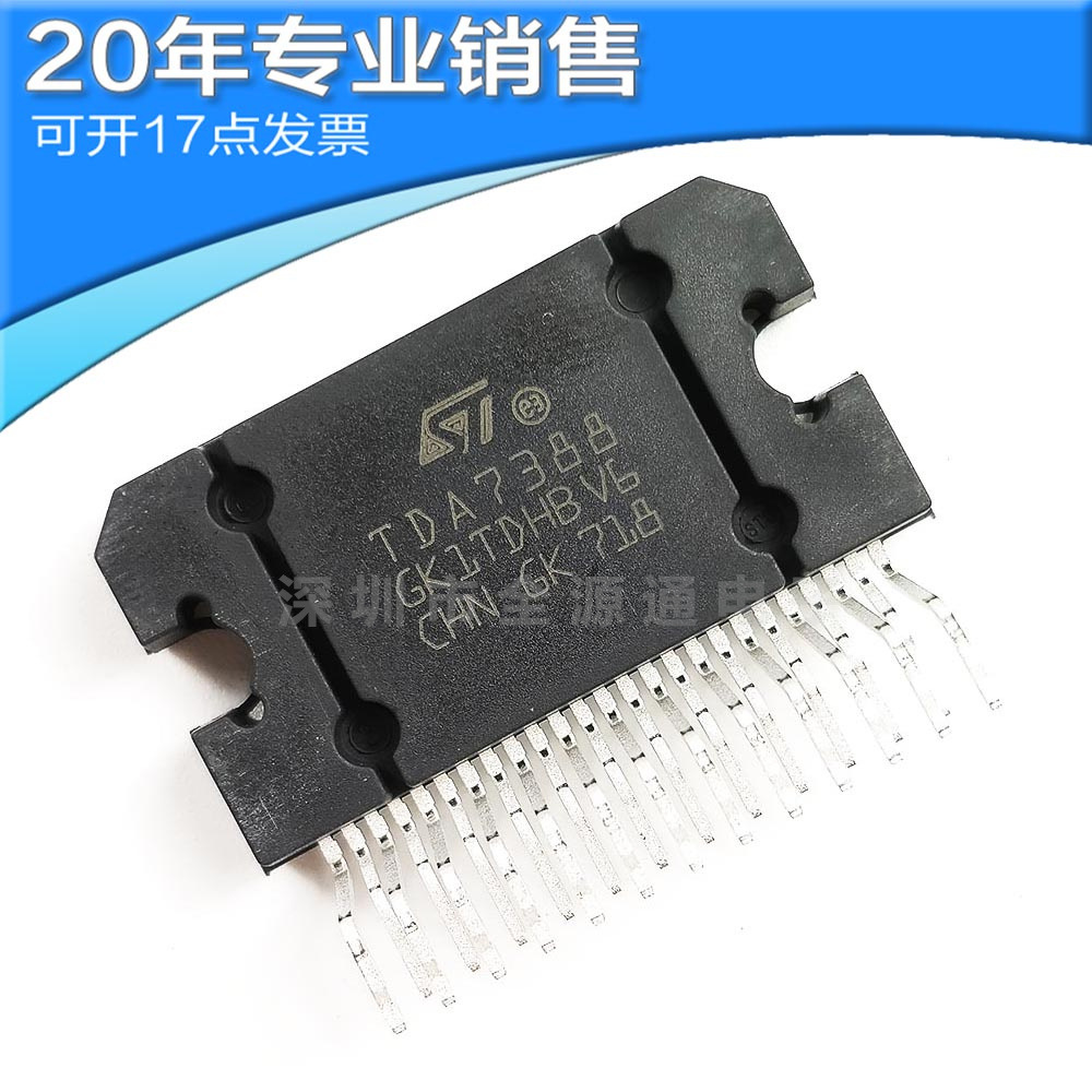8 A TDA86 A87EP A7297SA ZIP25 音频功率放大器集成电路(IC)38-阿里巴巴