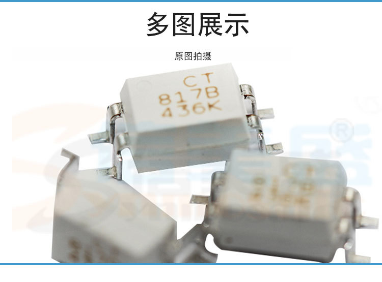 光电藕合器-千图网