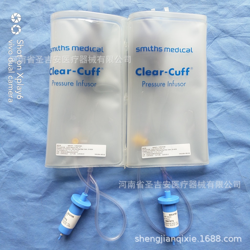 供应 史密斯 输液加压袋MX4705 500ml 麻醉输液港化疗维护全系列-阿里巴巴