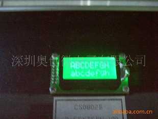 CS0802液晶显示屏模块 显示器模组 液晶显示屏液晶屏单色可调-阿里巴巴