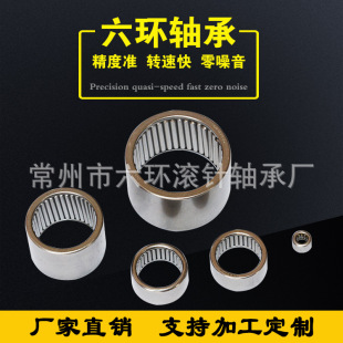 厂家批发HK0808冲压外圈滚针轴承 冲压轴承-阿里巴巴