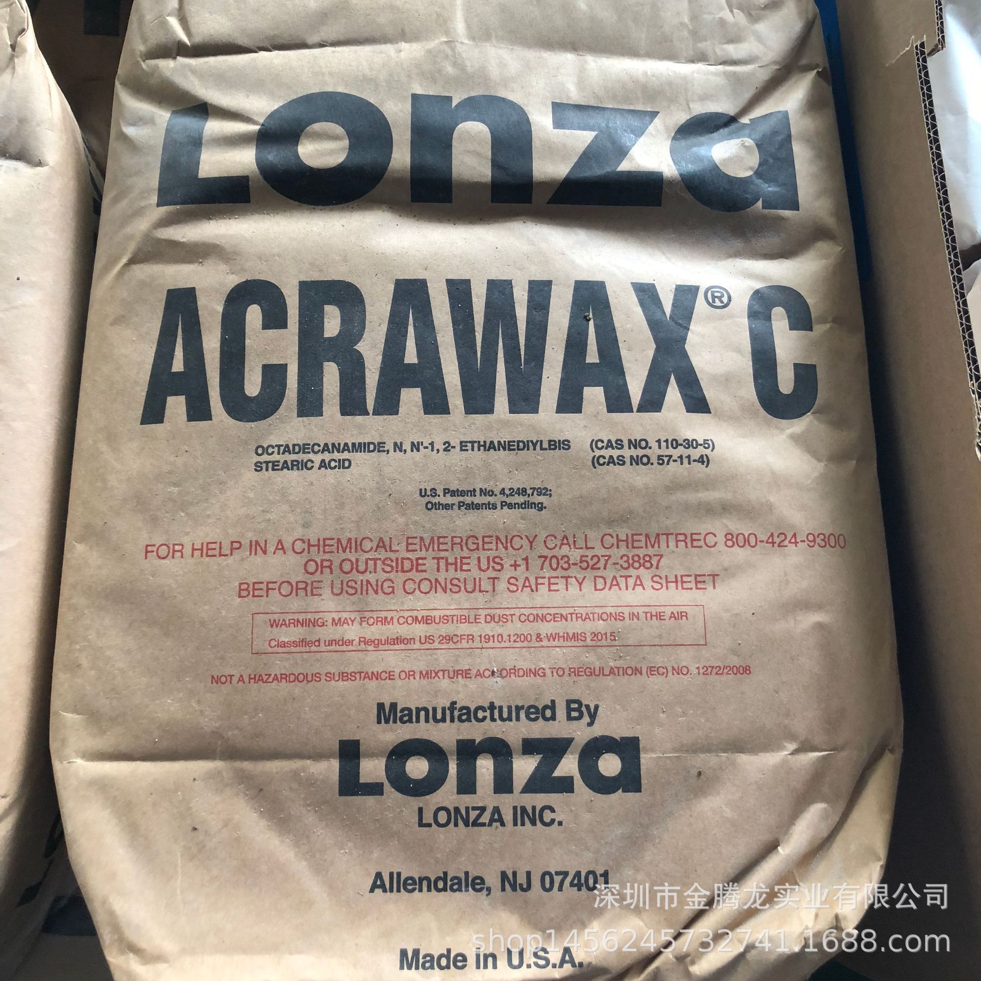 龙沙EBS乙撑双硬脂酰胺 ACRAWAX C 塑料橡胶润湿分散爽滑剂-阿里巴巴