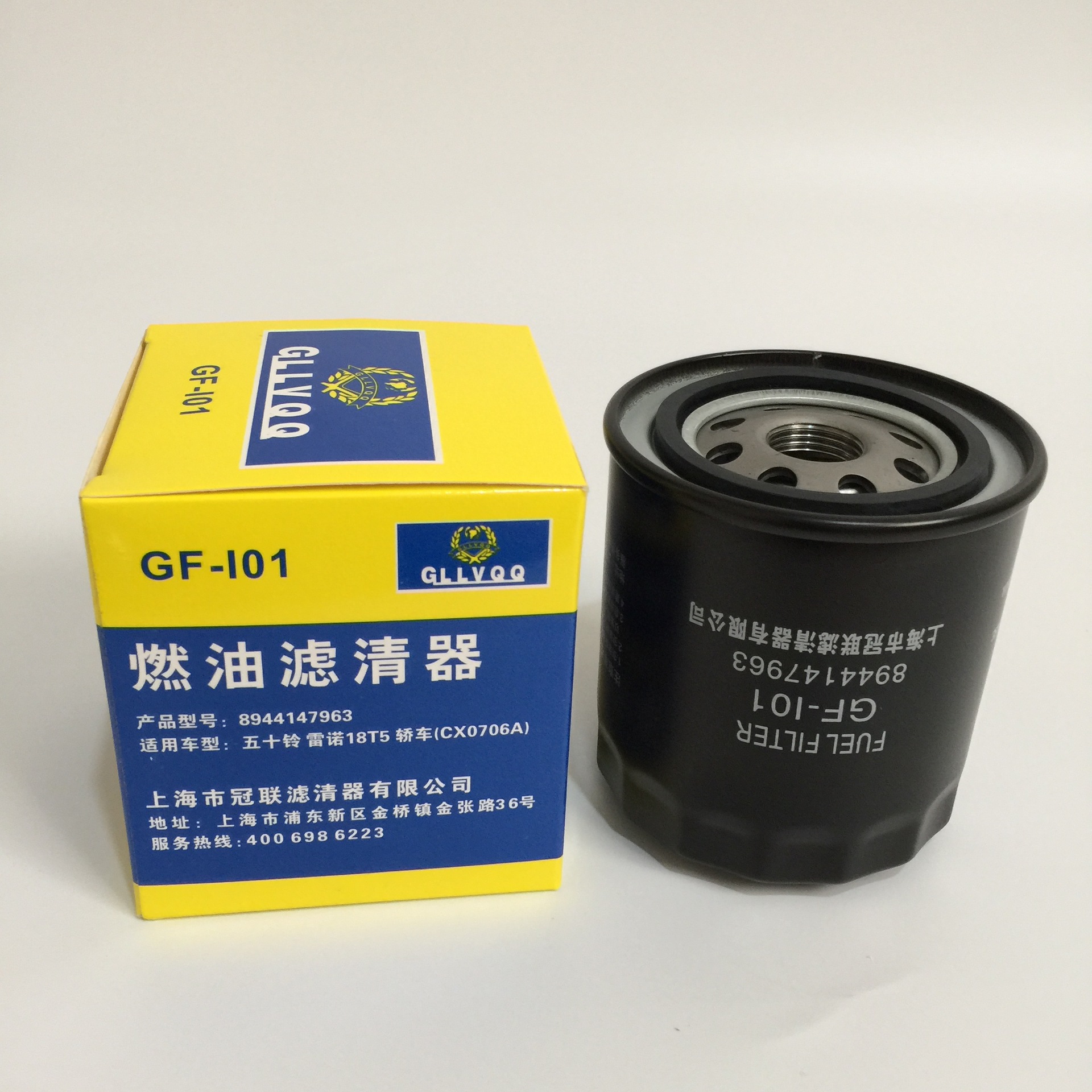 适用五十铃雷诺18TS轿车(CX0706A)机油滤芯 8-94414796-3机油滤-阿里巴巴