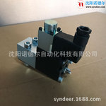 沈阳诺德尔自动化科技有限公司_阿里巴巴旺铺