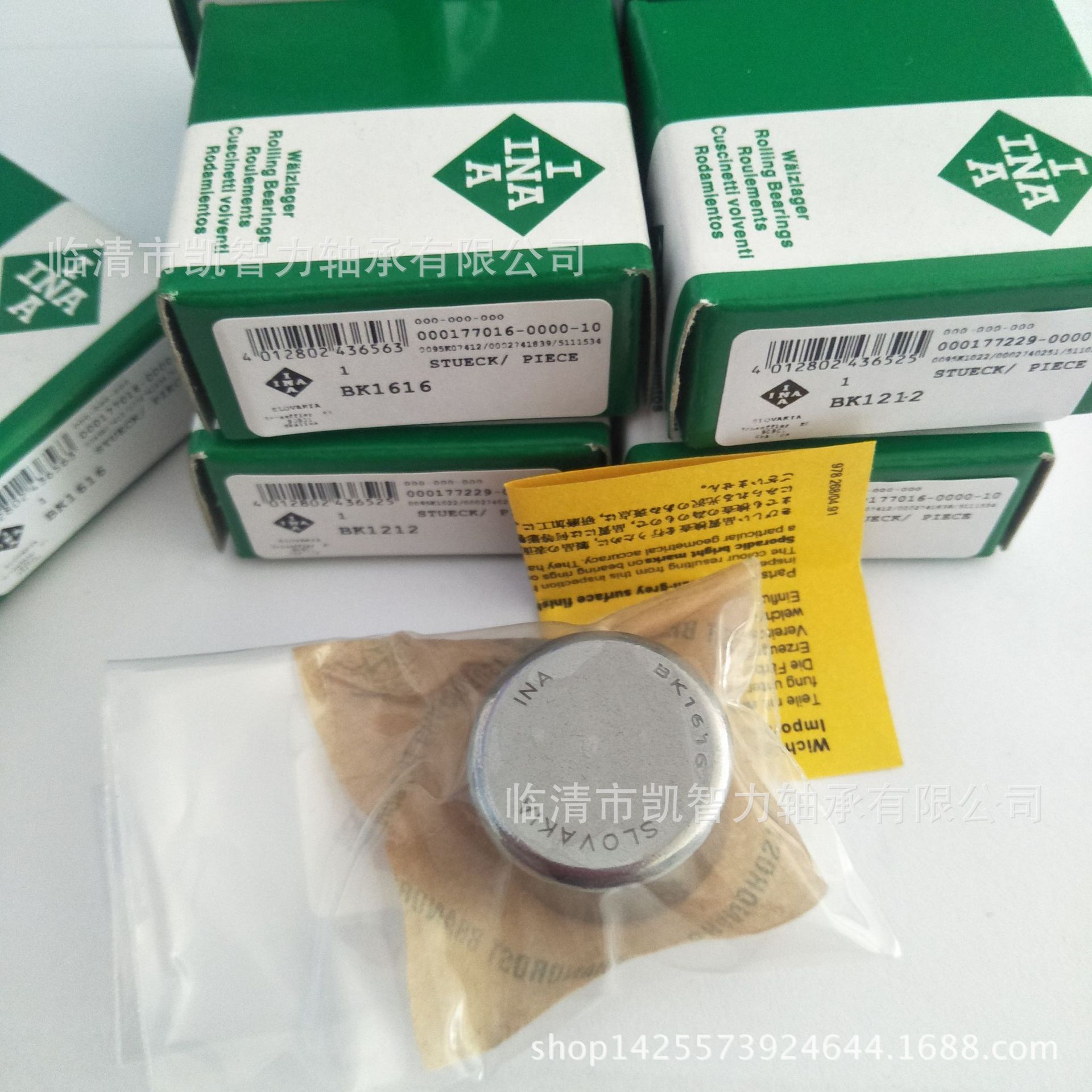 伊纳 HK3518.RS HK4518 HK4018 HK5022 HK4016冲压外圈滚针轴承-阿里巴巴