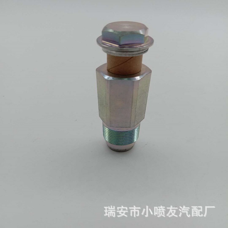 柴油车康明斯电子配件工程机械发动机电动共轨泄压阀095420-0201-阿里巴巴