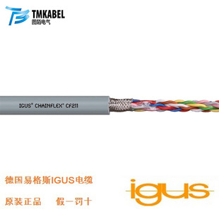 易格斯电缆IGUS电缆高柔性数据传输拖链电缆Chainflex CF240-阿里巴巴