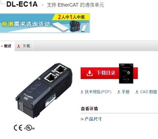 KEYENCE基恩士 激光位移传感器DL-EC1A 全新原装正品现货议价-阿里巴巴