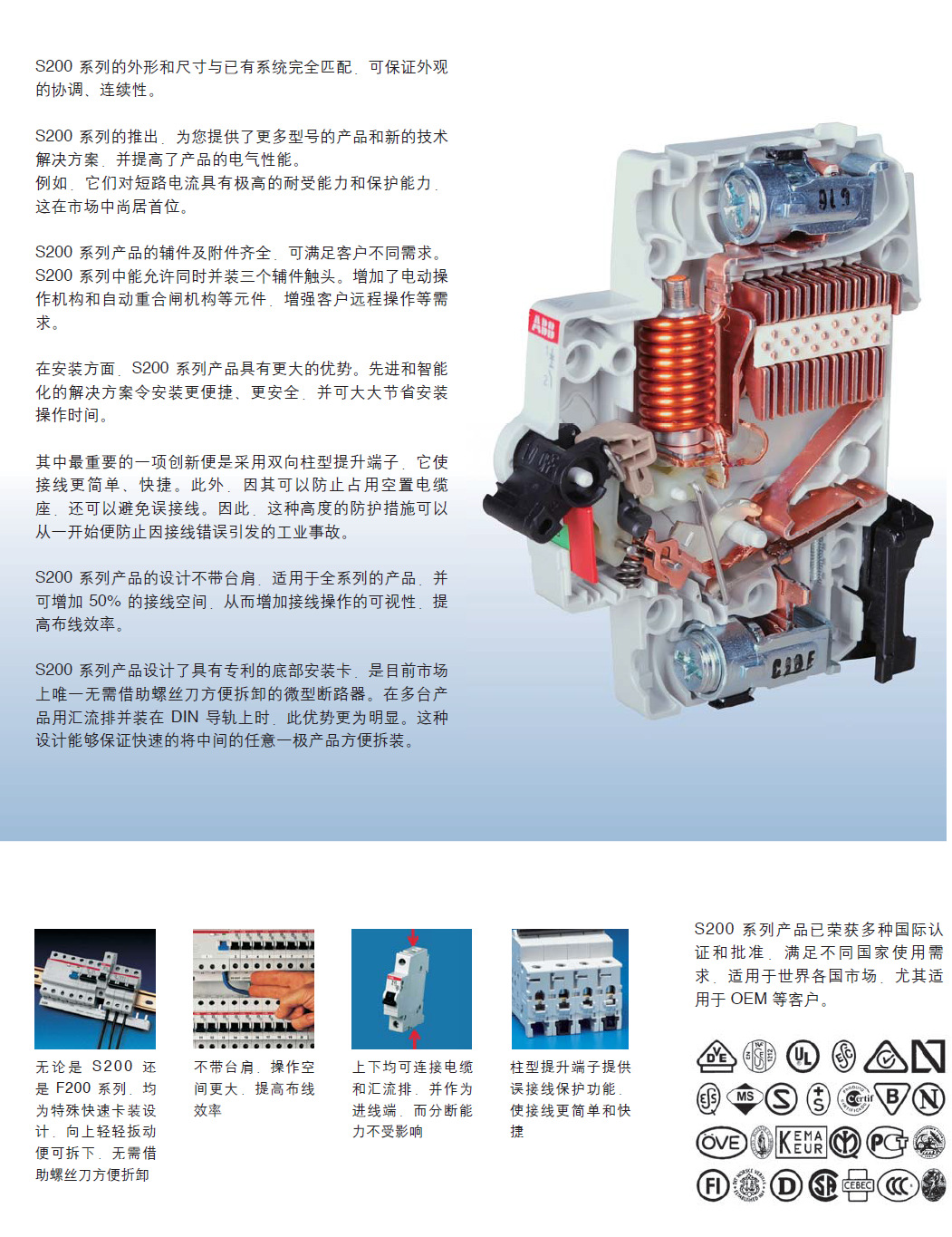 特价ABB直流微型断路器S202M-K63DC；10120533原装正品-阿里巴巴