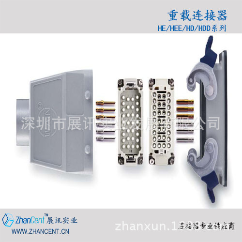 供应WAIN唯恩芯体HDD-024-FC/MC重载工业连接器外壳H6B-SE-2B-M25-阿里巴巴