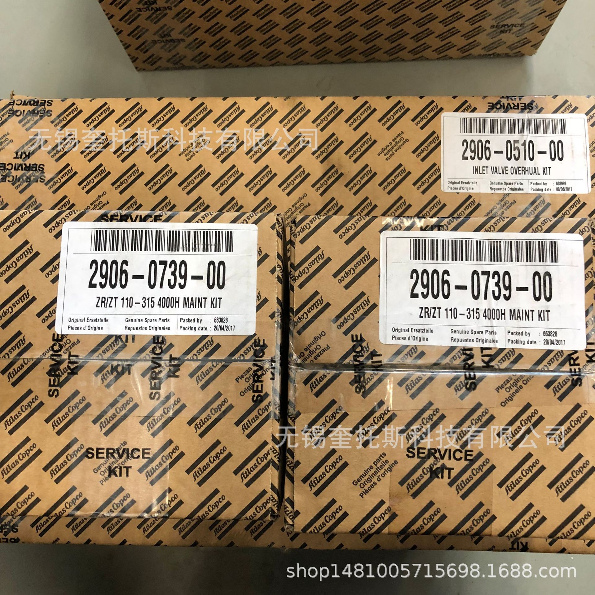 阿特拉斯空压机进气阀保养包卸荷阀维修包2901162200现货出售-阿里巴巴