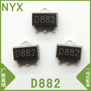 电子元器件行业频道