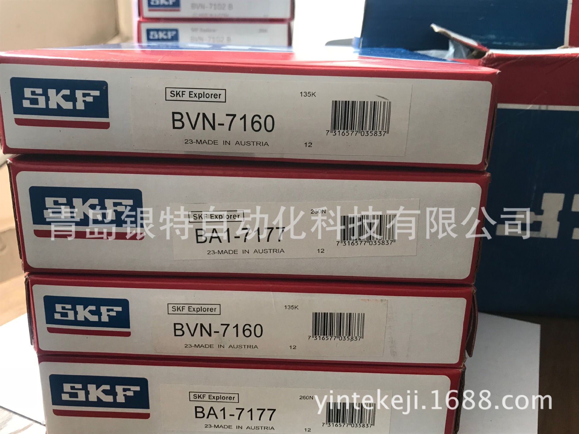 BA1-7177轴承 空压机轴承 空压机机头轴承 BA1-7177 轴承-阿里巴巴