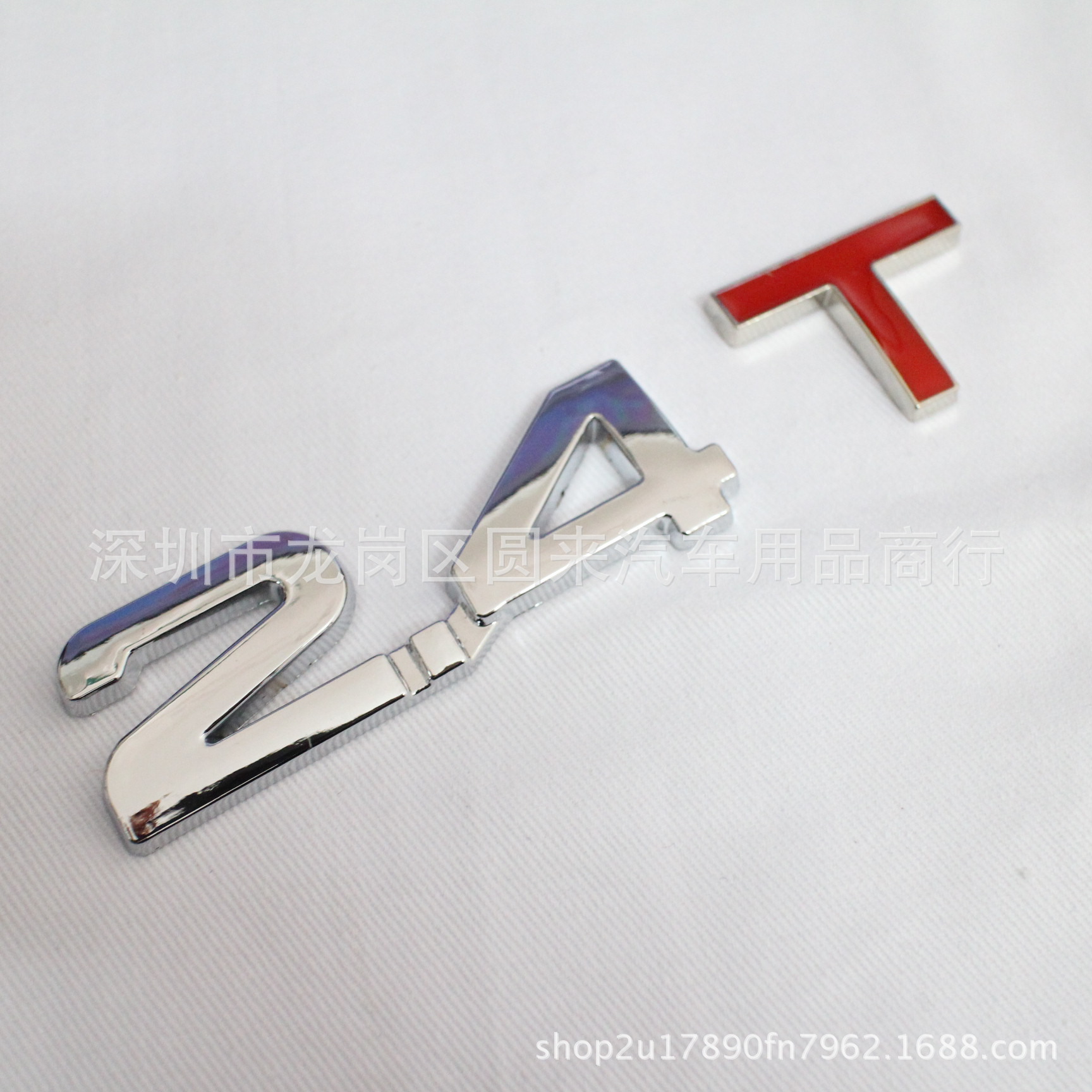 汽车金属车标 排量车标 2.0T 1.8T 3.0T 2.4T排量标金属车贴-阿里巴巴