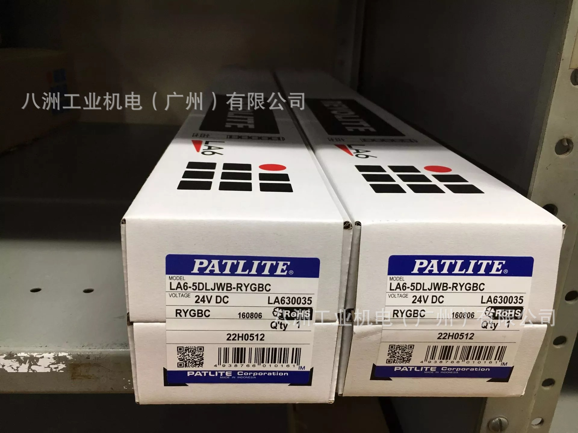 八洲工业机电(广州)有限公司_阿里巴巴旺铺