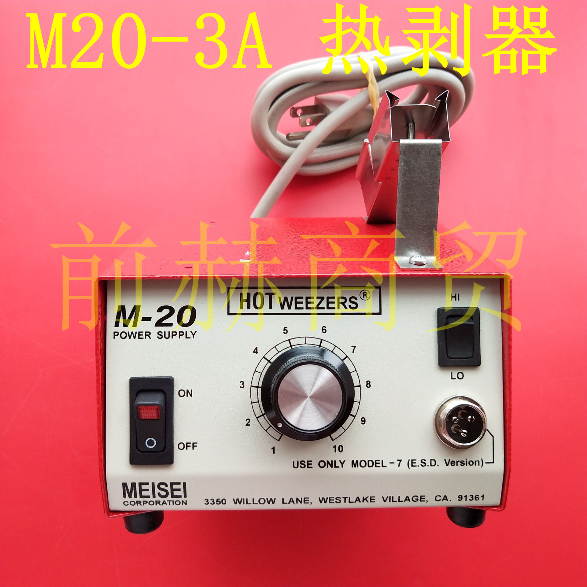 MEISEI M20-3A 导线防静电 热剥器-阿里巴巴