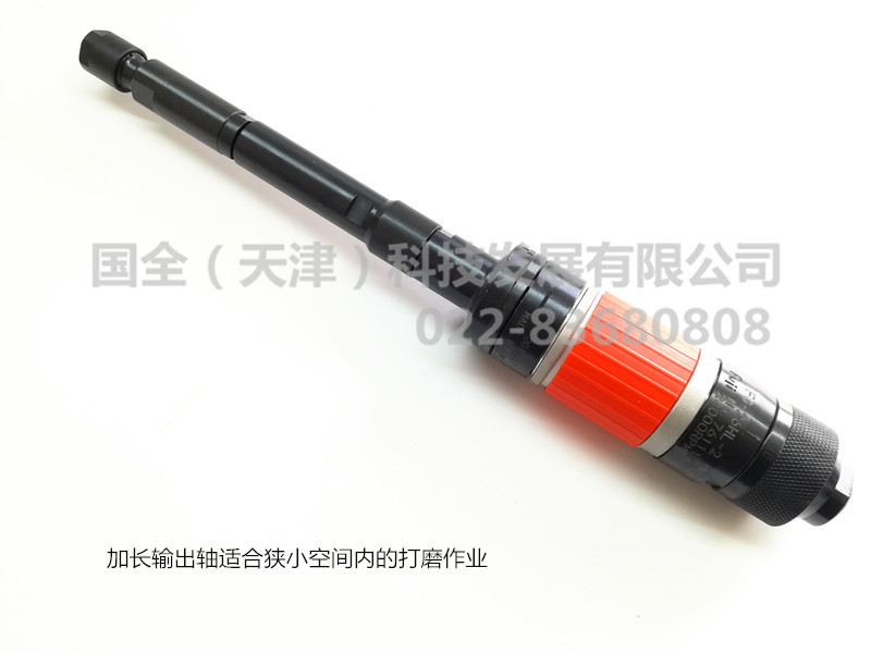 FUJI富士气动工具 FG-26HL-2 6 加长轴气动打磨机 研磨机 修磨机-阿里巴巴