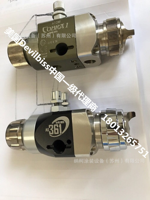 AG361喷枪，特威AG361喷枪，Devilbiss AG361喷枪中国一级代理-阿里巴巴