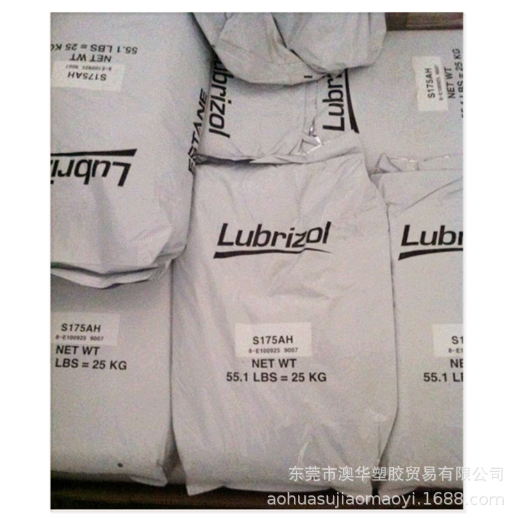 2363-80AE路博润Pellethane聚氨酯TPU高弹性 高透明耐低温2363-90-阿里巴巴