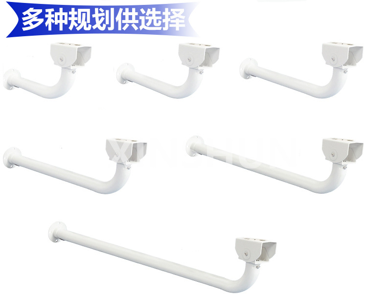 L-type 60cm 804 monitoring special support aluminum alloy extended ...