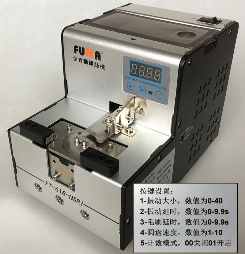 FUMA全自动螺丝供料机 FA-580加长版轨道螺丝送料机 螺丝排列机-阿里巴巴