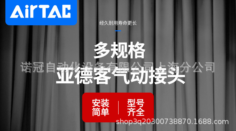 AirTac亚德客Y型三通气管接头APY4/APY6/APY8/APY10/APY12/APY14-阿里巴巴