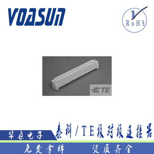 TE Connectivity原装正品板对板连接器3-5177986-3 AMP PCB连接器-阿里巴巴