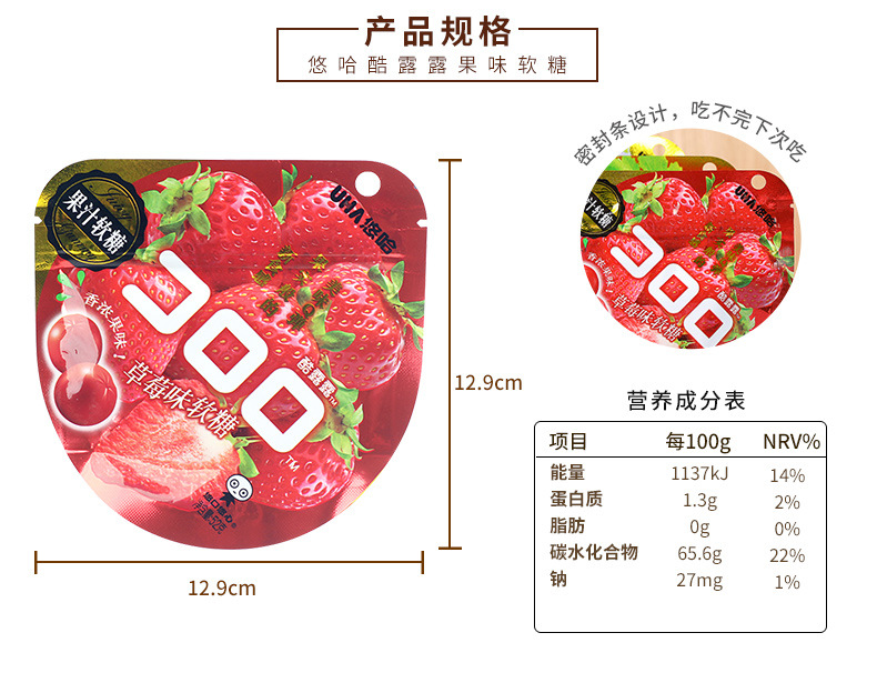 日本零食批發 悠哈酷露露果汁软糖COO UHA味觉糖52g果汁糖批发-阿里巴巴