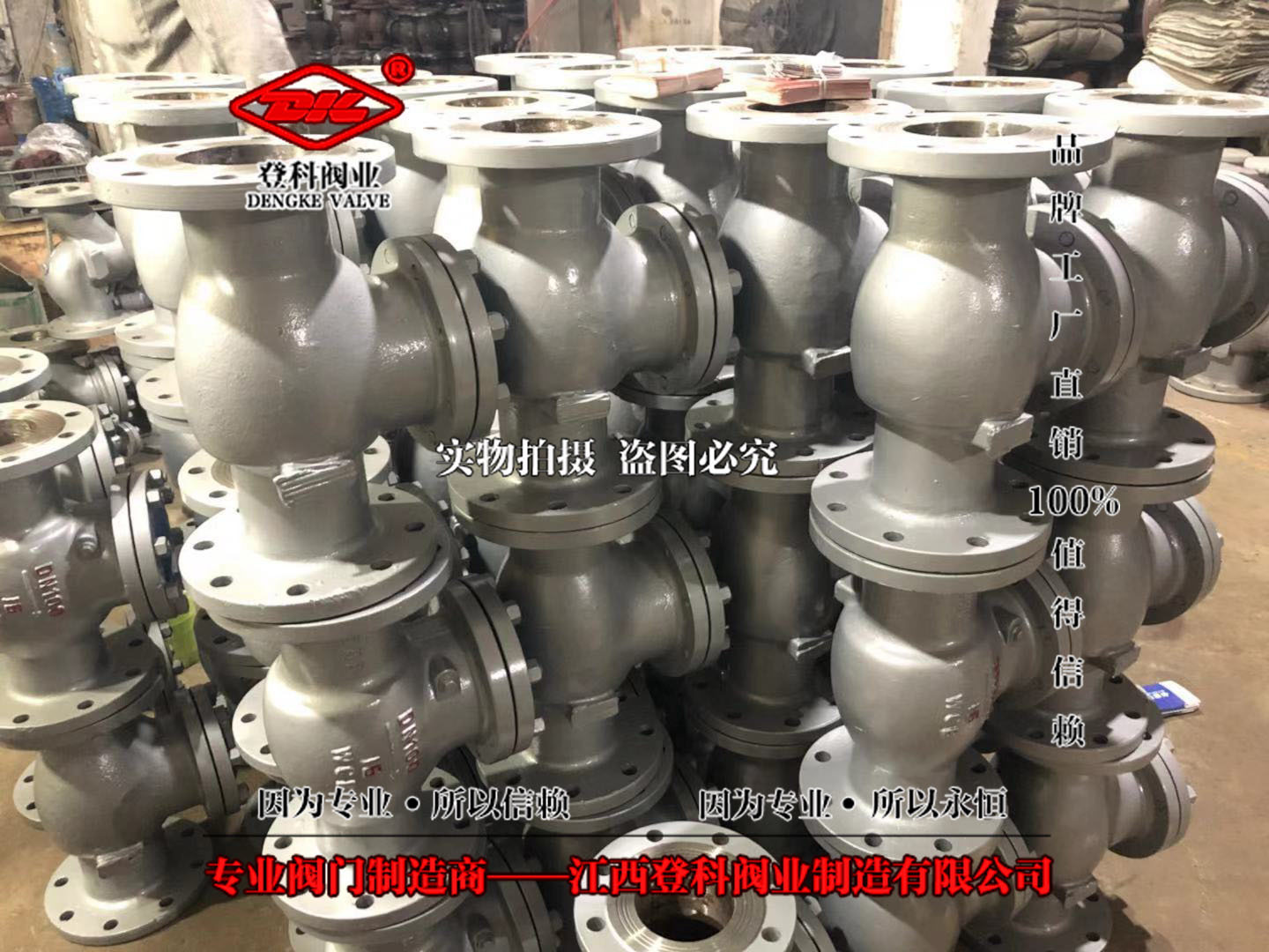 碳钢WCB H44H-64C DN250 旋启式止回阀 法兰止回阀 单向阀 逆止阀-阿里巴巴