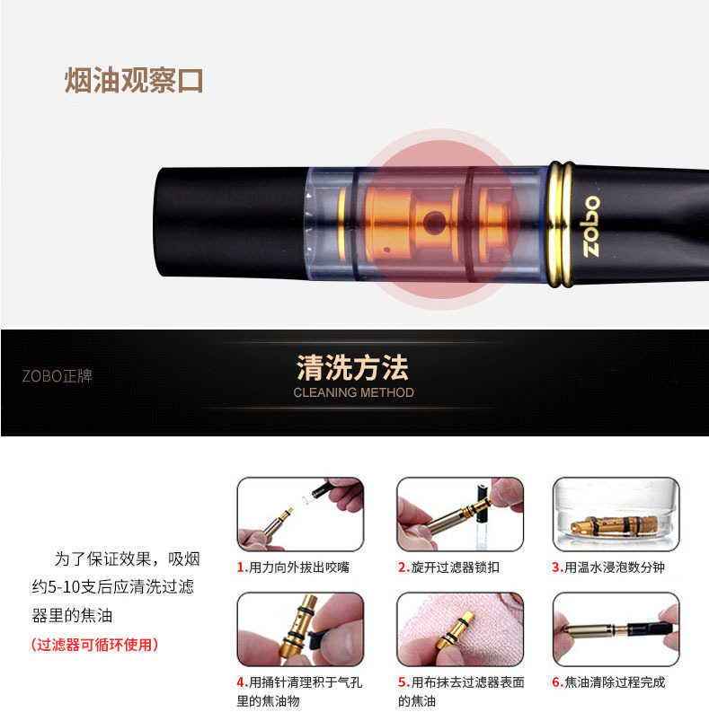 ZOBO正牌双重过滤烟嘴过滤器循环型可清洗过滤嘴批发烟具礼品053-阿里巴巴