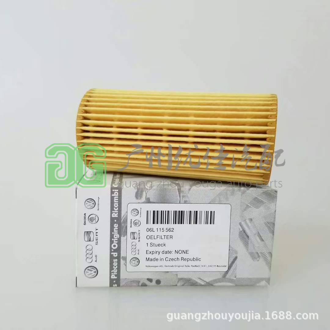 批发优质汽车机油格机油滤清器滤芯过滤器OIL FILTER 06E115562A-阿里巴巴