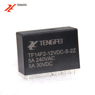TF1020继电器14F2 12v 2开2闭8脚继电器CYF2 5A继电器双刀双掷-阿里巴巴