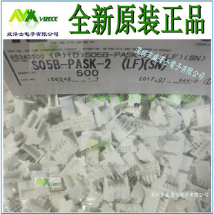 JST原装S05B-PASK-2(LF)(SN)连接器-阿里巴巴