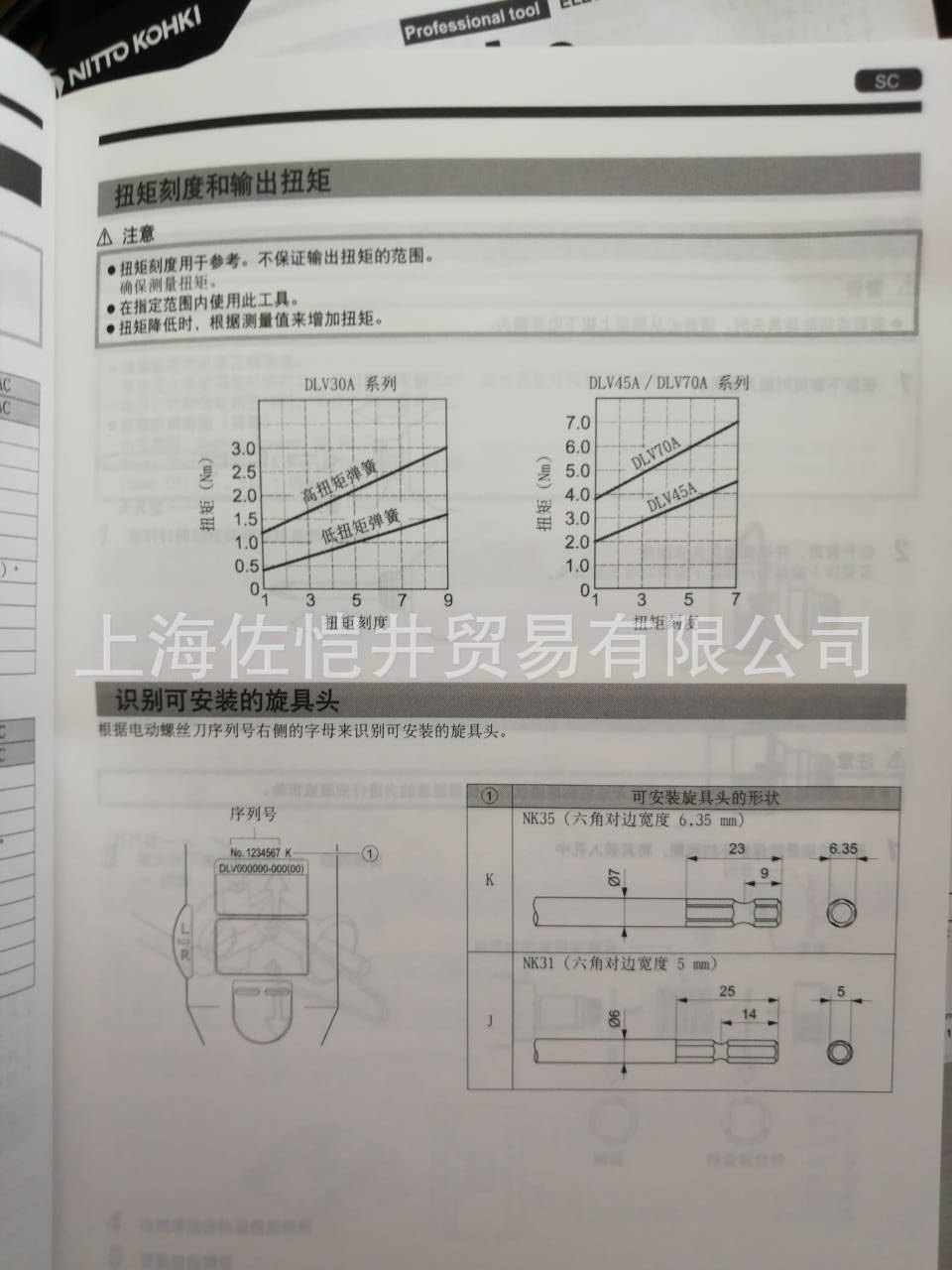 原厂DELVO/达威DLV70A06L-ACK 电动螺丝刀 大扭力7.0N.M锁紧螺丝-阿里巴巴