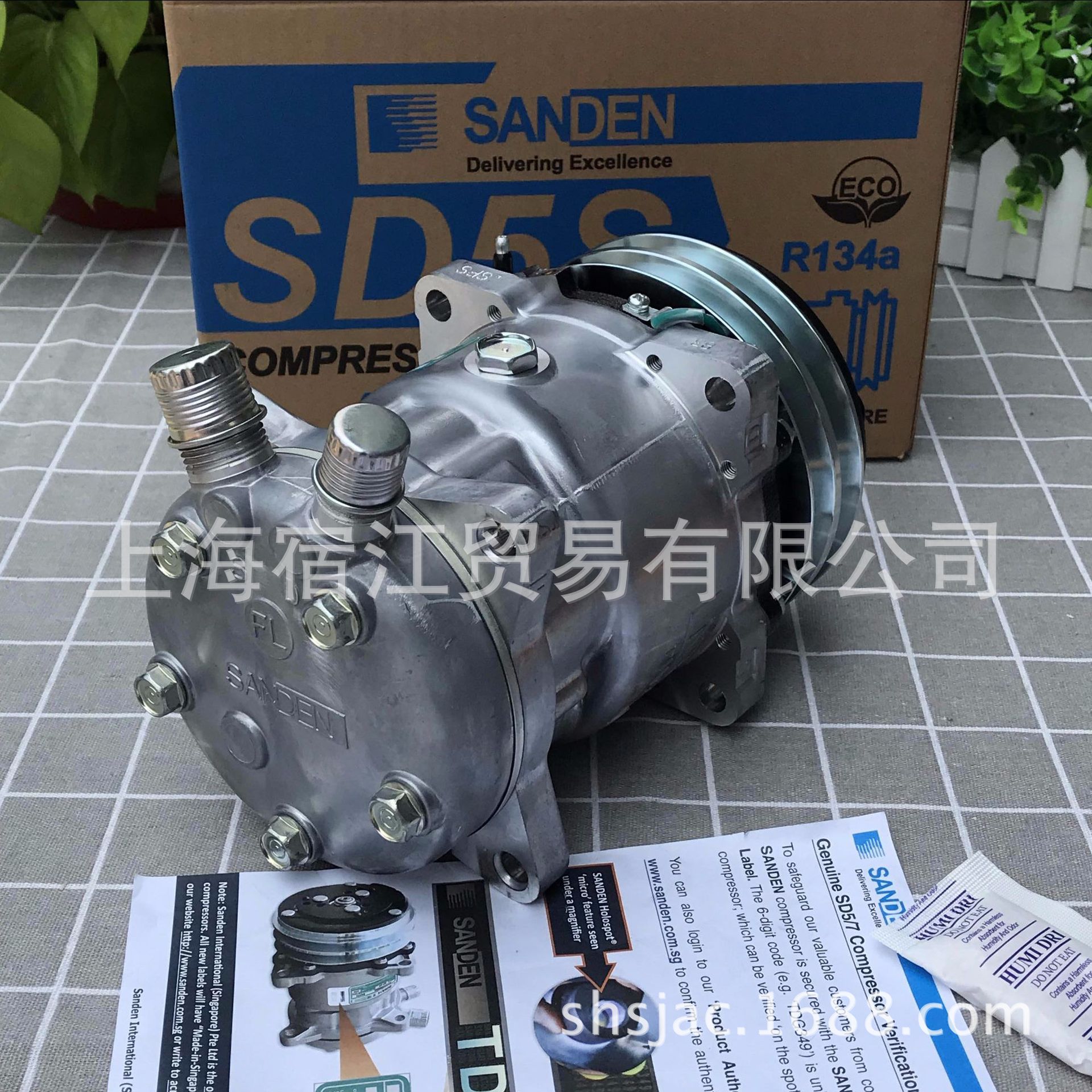 三电汽车空调压缩机SD5S14 SD5H14 SD5L14 SD508 S6627压缩机-阿里巴巴