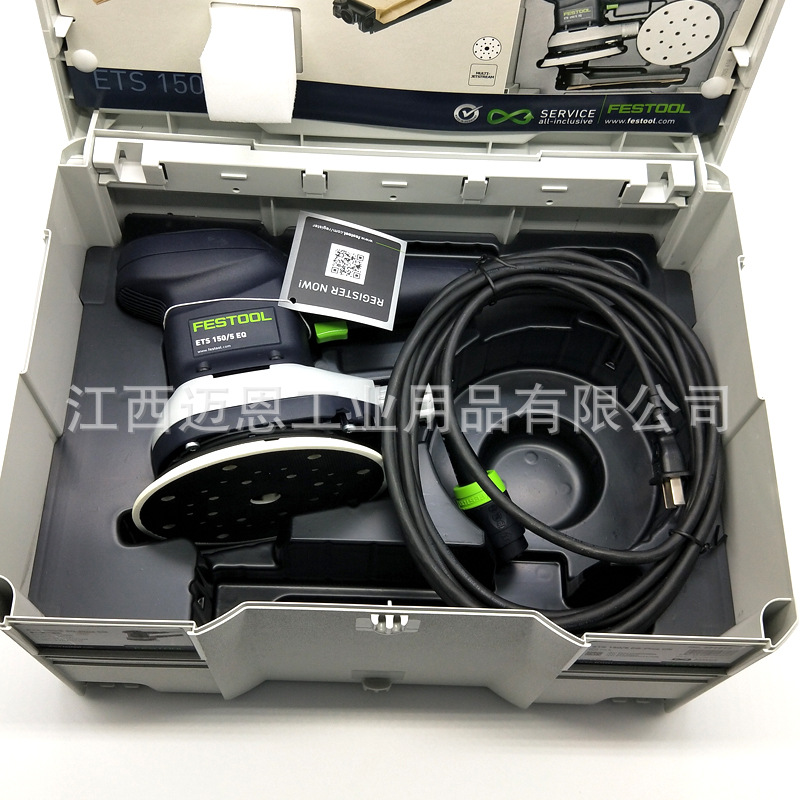 FESTOOL费斯托干磨机ETS 150/5 EQ圆形偏心振动打磨机5号磨机-阿里巴巴