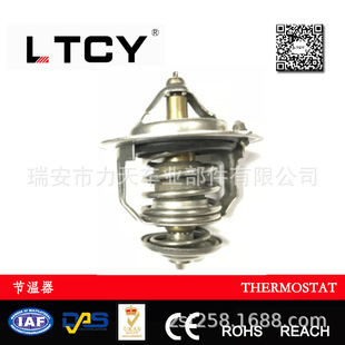 品牌厂家 适用于现代节温器HYUNDAI外贸出口25500-23001-阿里巴巴