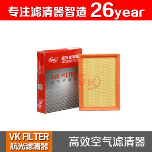 24547195 适用于五菱荣光B26 1.5L（加长）2012款 荣光小卡 VK-阿里巴巴