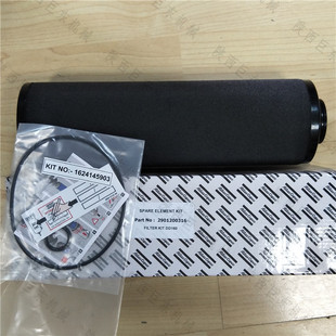 西北阿特拉斯-科普柯2901200316管道滤芯 原装正品空压机配件-阿里巴巴