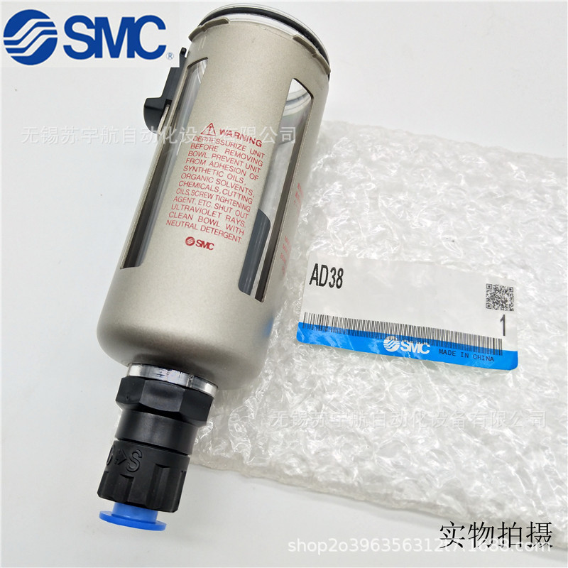 SMC AD38自动排水器-阿里巴巴