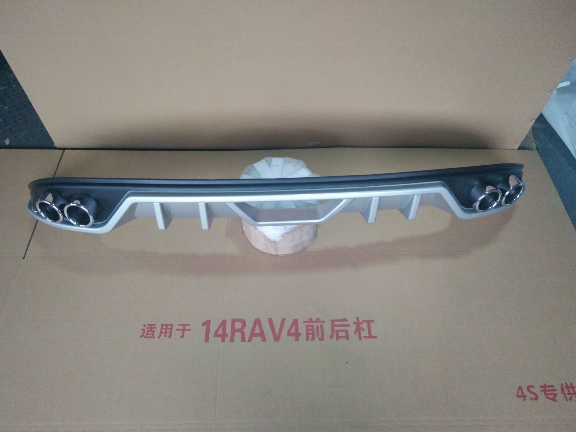 适用马自达3昂科塞拉后唇改装四出后唇后扰流板后杠后包围-阿里巴巴