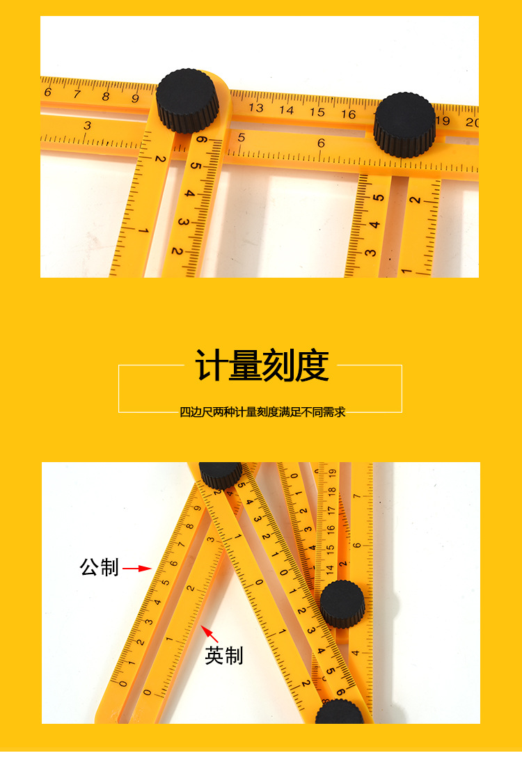 多功能折叠尺 塑料/不锈钢活动四折尺 四边平行尺 多角度尺子-阿里巴巴