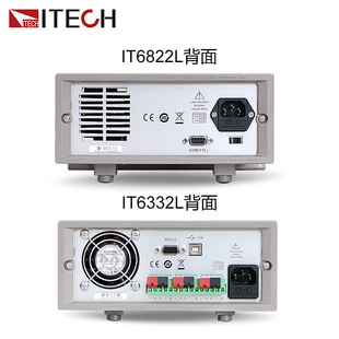 艾德克斯IT6332L三通道可编程隔离直流稳压电源IT6322A/IT6332A-阿里巴巴
