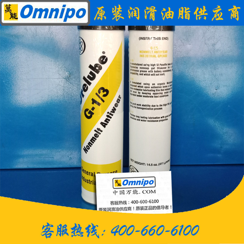 美国Orelube G-1/3润滑脂爱发科真空泵油脂齿轮马达轴承润滑油脂-阿里巴巴