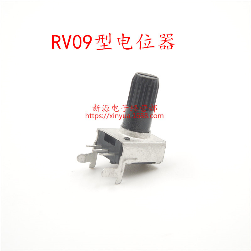 RV09型 RV0931N 电位器 卧式 B100K B104 100K 侧调 柄长12.5m-阿里巴巴
